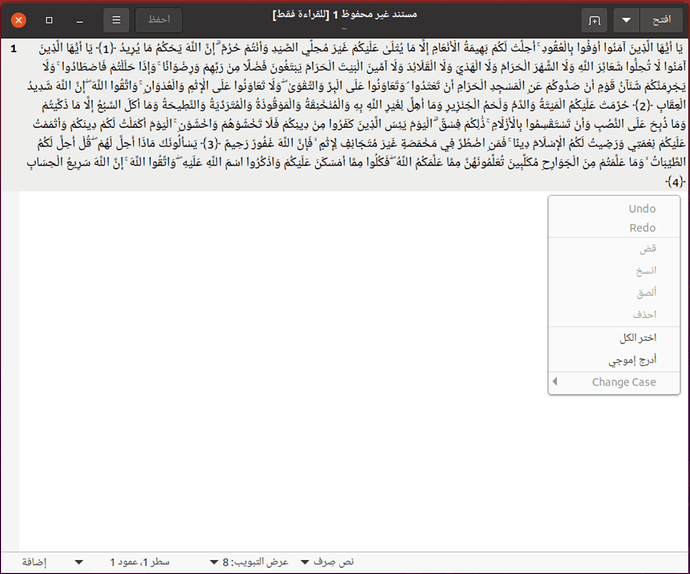 Request better Arabic font for Ubuntu 20.04 - #157 by munadi - Desktop ...