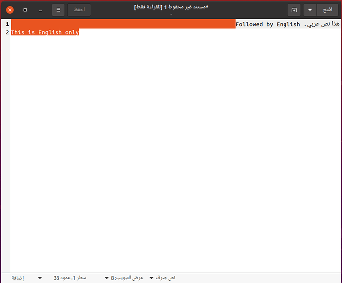 Request better Arabic font for Ubuntu 20.04 - #157 by munadi - Desktop ...