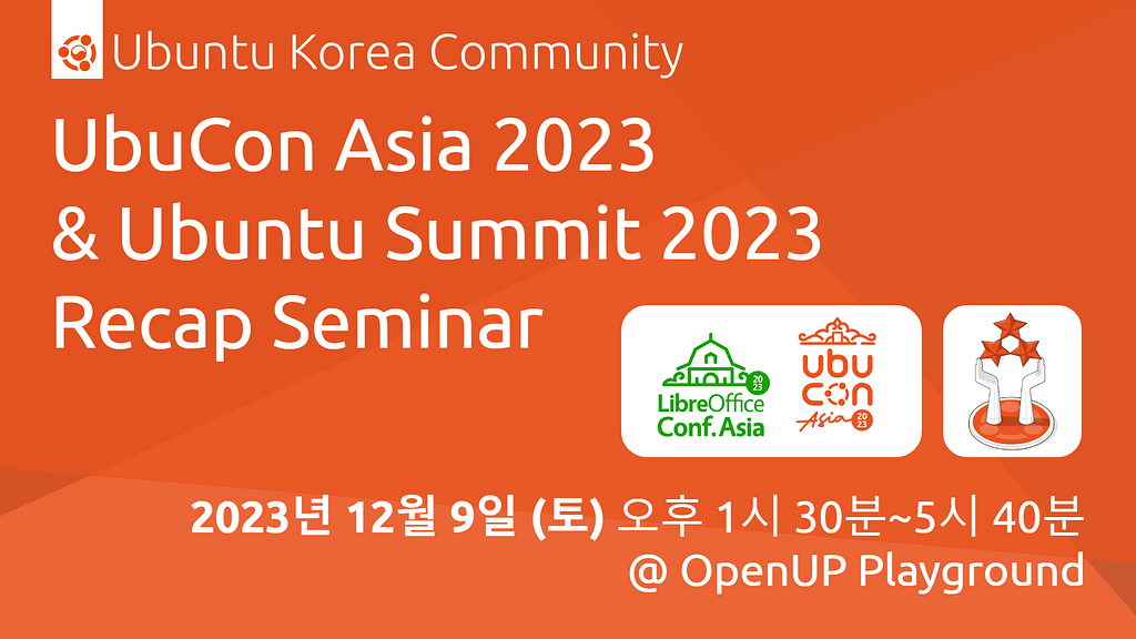 UbuCon Asia 2023 & Ubuntu Summit 2023 Recap Seminar - Dec 9th - Ubuntu ...