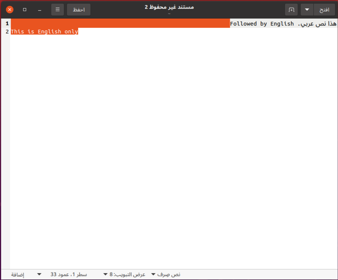 Request better Arabic font for Ubuntu 20.04 - #158 by munadi - Desktop ...