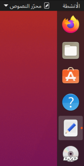 Request better Arabic font for Ubuntu 20.04 - #158 by munadi - Desktop ...