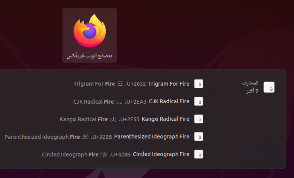 Request better Arabic font for Ubuntu 20.04 - #152 by xlmnxp - Desktop ...