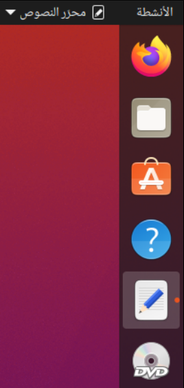 Request better Arabic font for Ubuntu 20.04 - #157 by munadi - Desktop ...