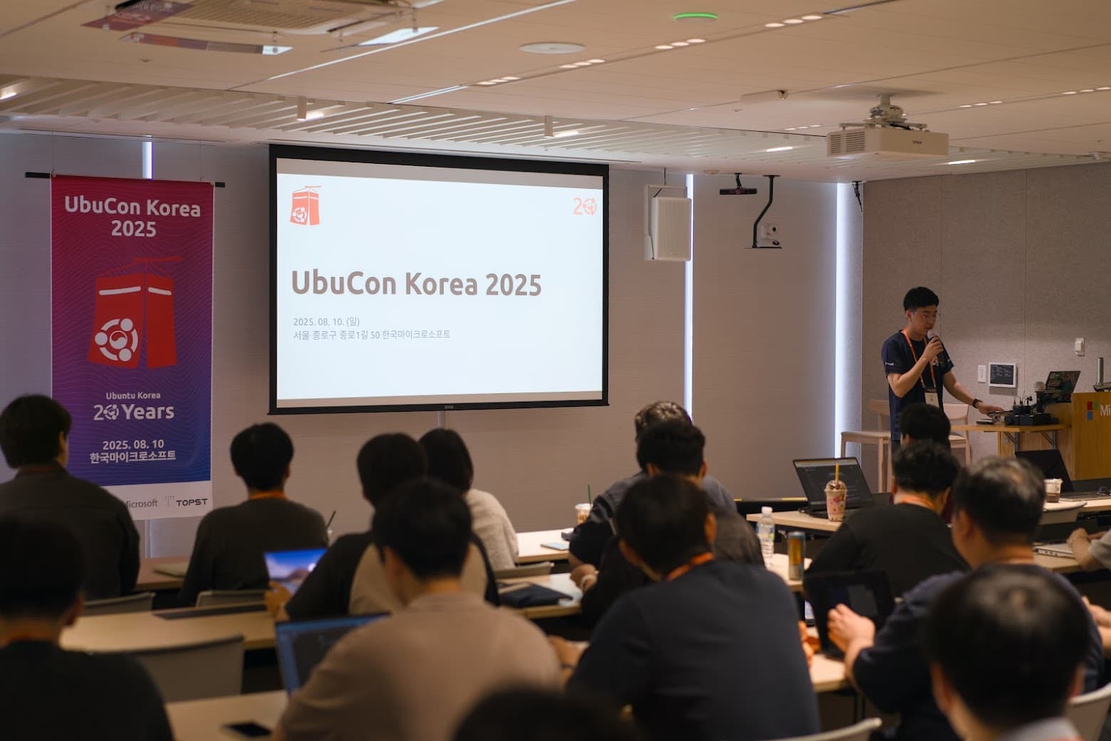 UbuCon Korea 2025 has wrapped up - celebrating 20 years of Korean LoCo ...